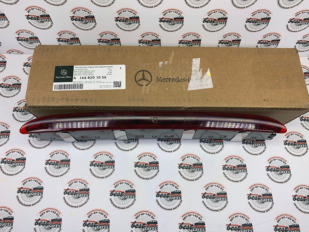A1648201056, A 164 820 10 56 Стоп сигнал задний дополнительный Mercedes ...