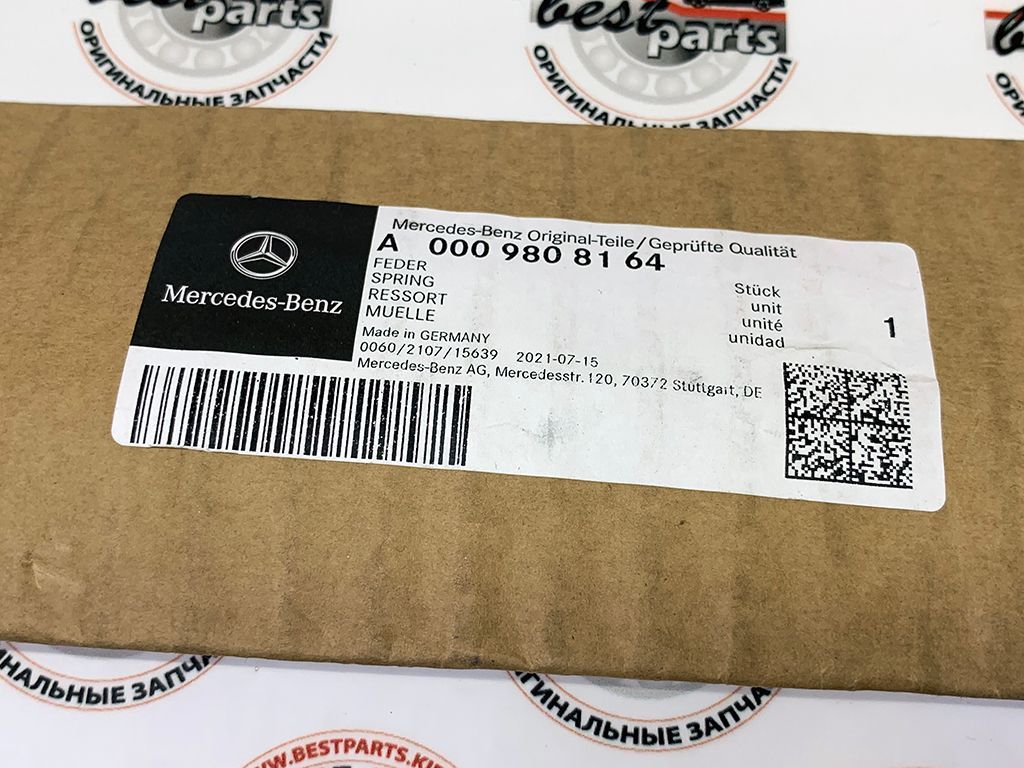 A0009808164, A 000 980 81 64 Амортизатор капота Mercedes G W463