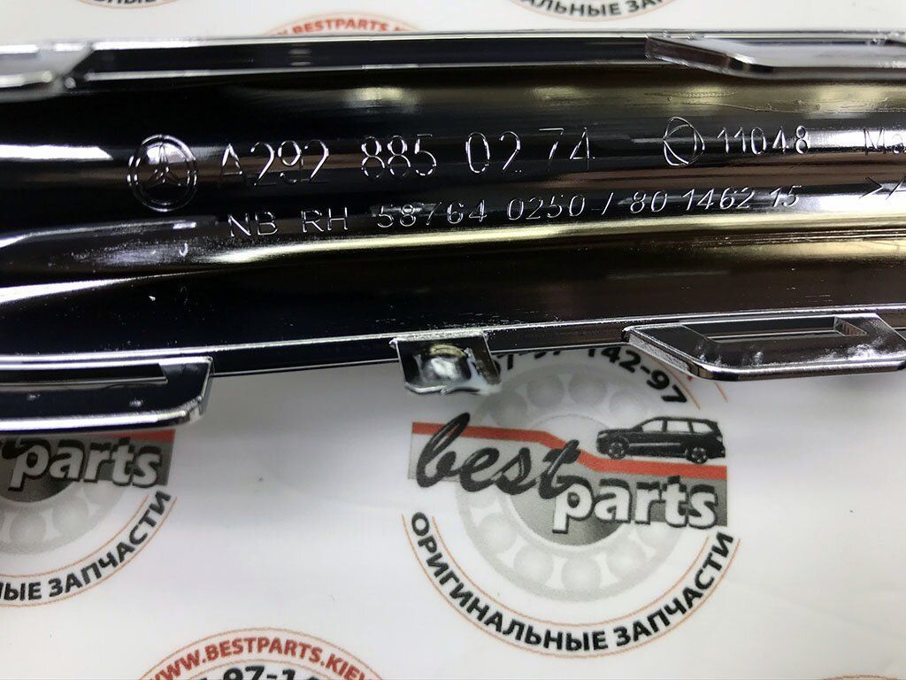 A292885027464, A 292 885 02 74 64 Накладка правого ходового фонаря ...