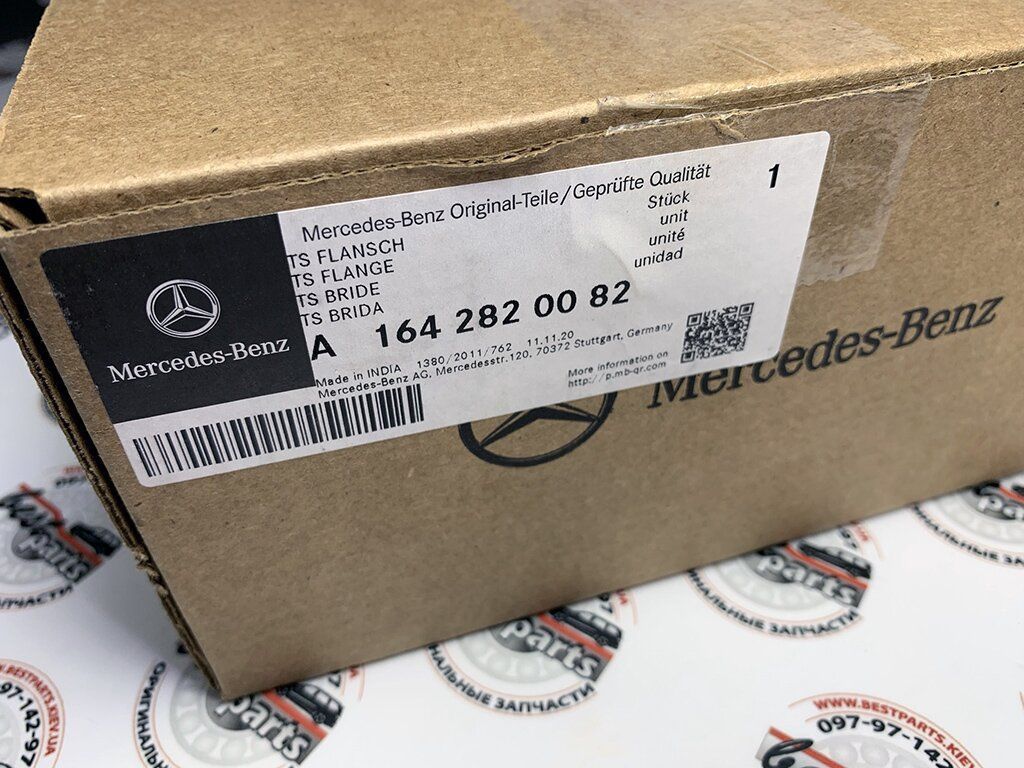 A1642820082, A 164 282 00 82 Фланец переднего моста Mercedes ML/GLE ...