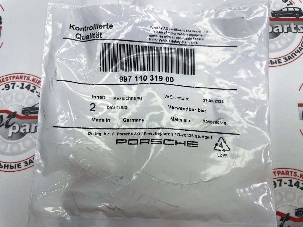 99711031900, 997 110 319 00 Прокладка дроссельной заслонки Porsche ...