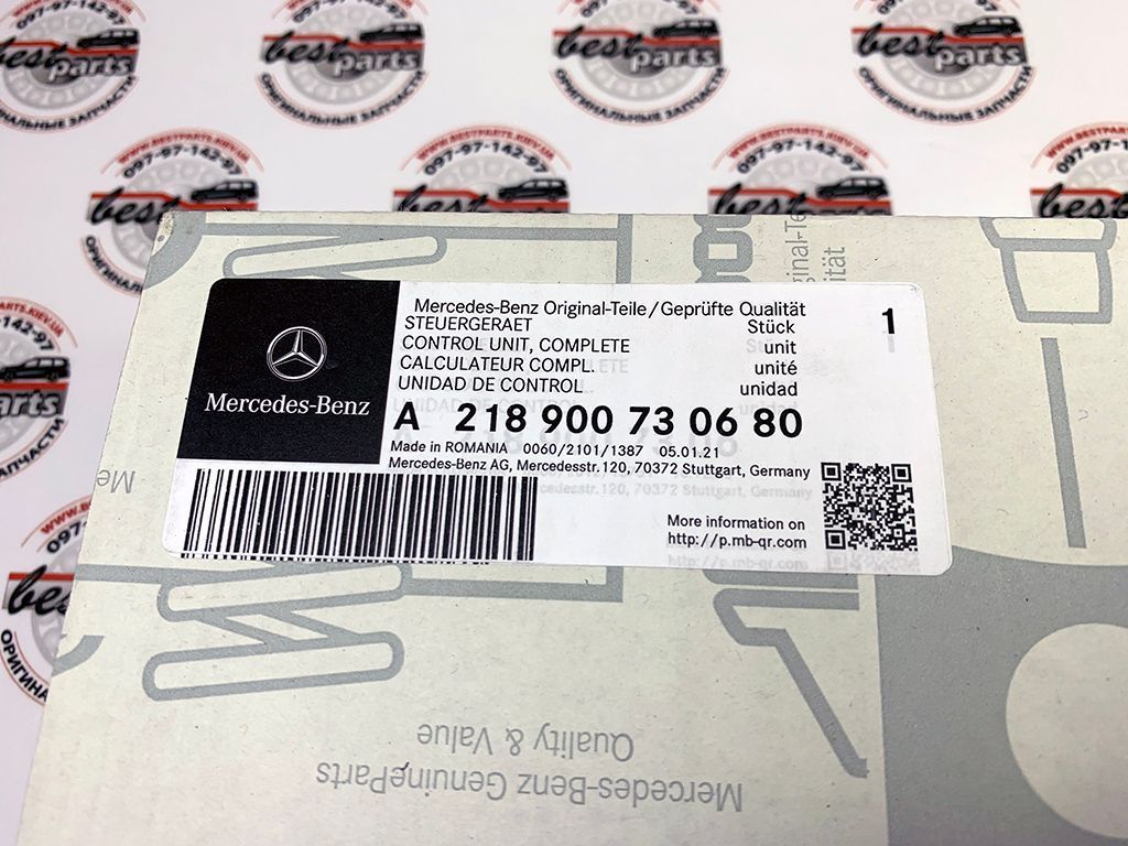 A218900730680, A 218 900 73 06 80 Блок управления наклона фары Mercedes ...