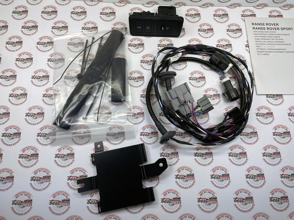 VPLGP0268 Проводка для електро підніжок Range Rover Vogue L405