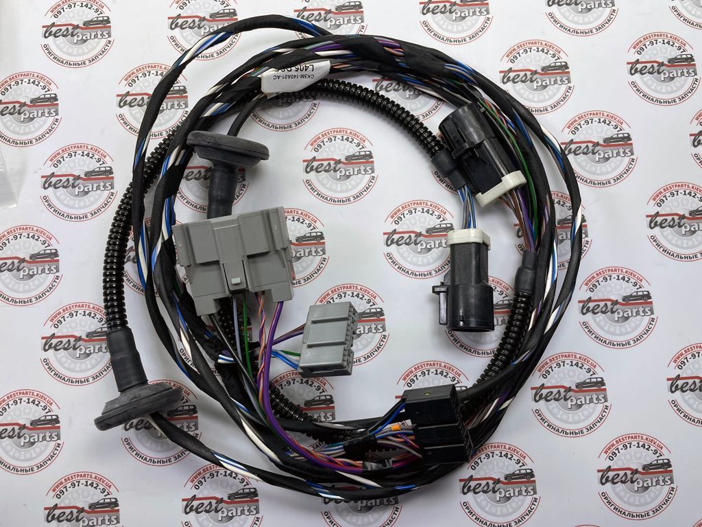 VPLGP0268 Проводка для електро підніжок Range Rover Vogue L405