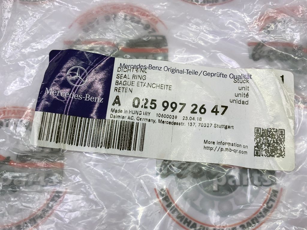 A0259972647, A 025 997 26 47 Сальник заднего приводного вала к ...