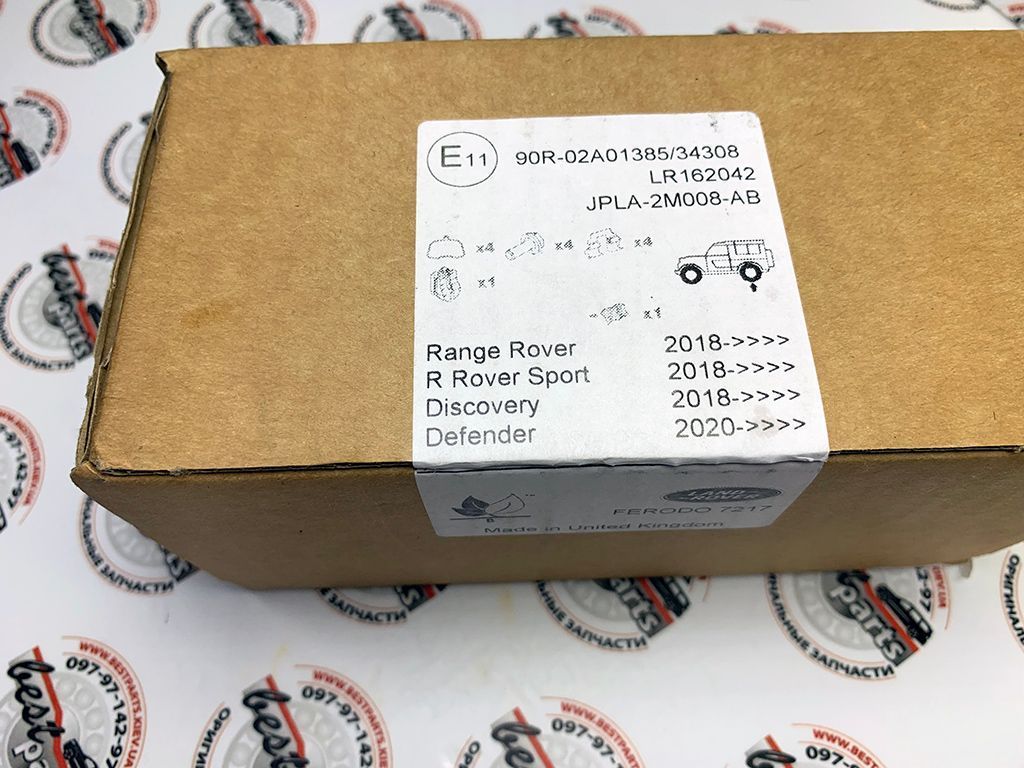 LR162042 Колодки тормозные задние Range Rover Vogue L405 / Sport L494 ...