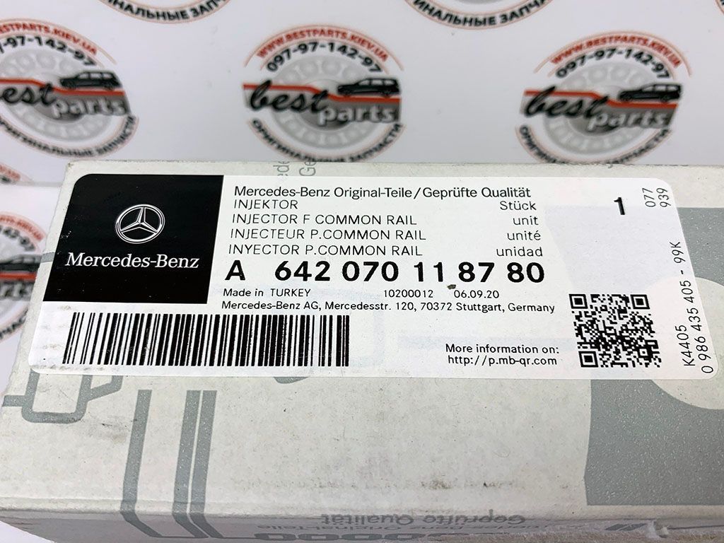 A642070118780, A 642 070 11 87 80 Форсунка топливная Mercedes M642 / ML ...