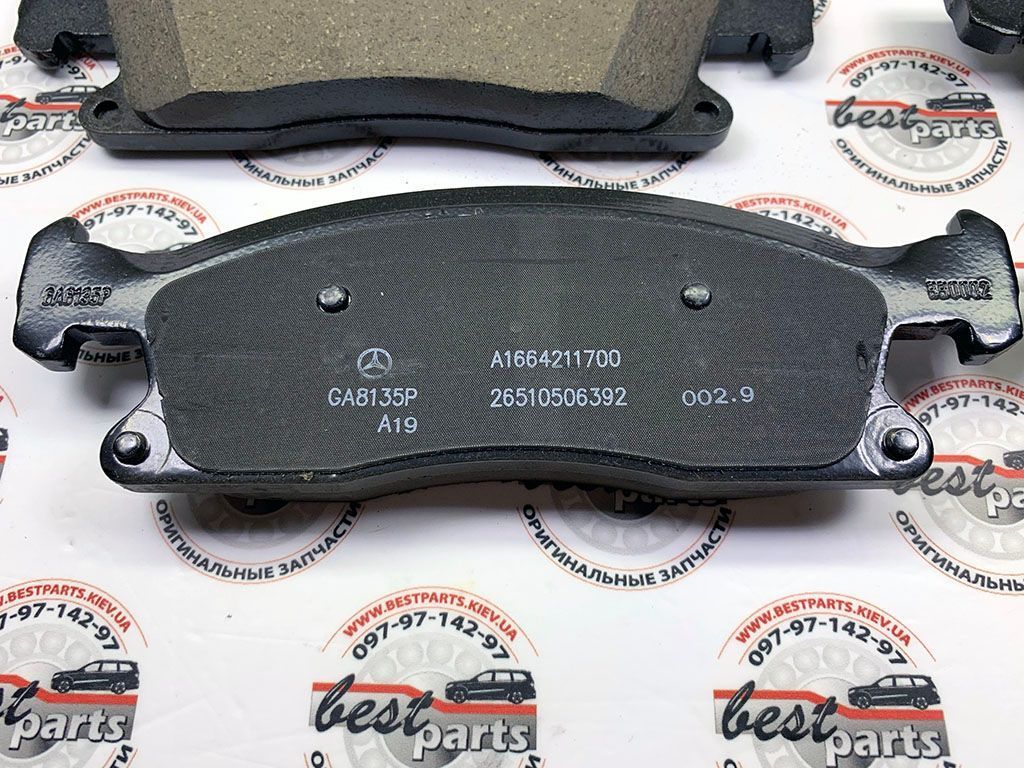 A0004203302, A 000 420 33 02 Колодки тормозные передние Mercedes ML/GLE ...