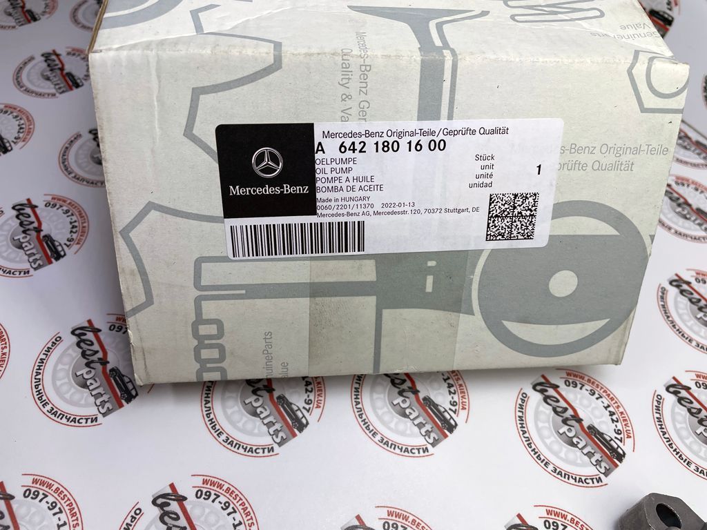 A6421801600, A 642 180 16 00 Насос масляный (маслонасос) Mercedes M642 ...