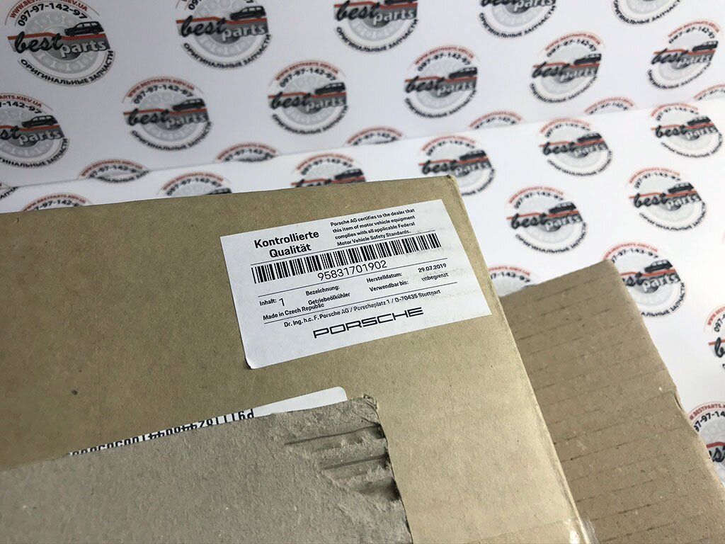 95831701902, 958 317 019 02 Радіатор охолодження АКПП Porsche Cayenne 958