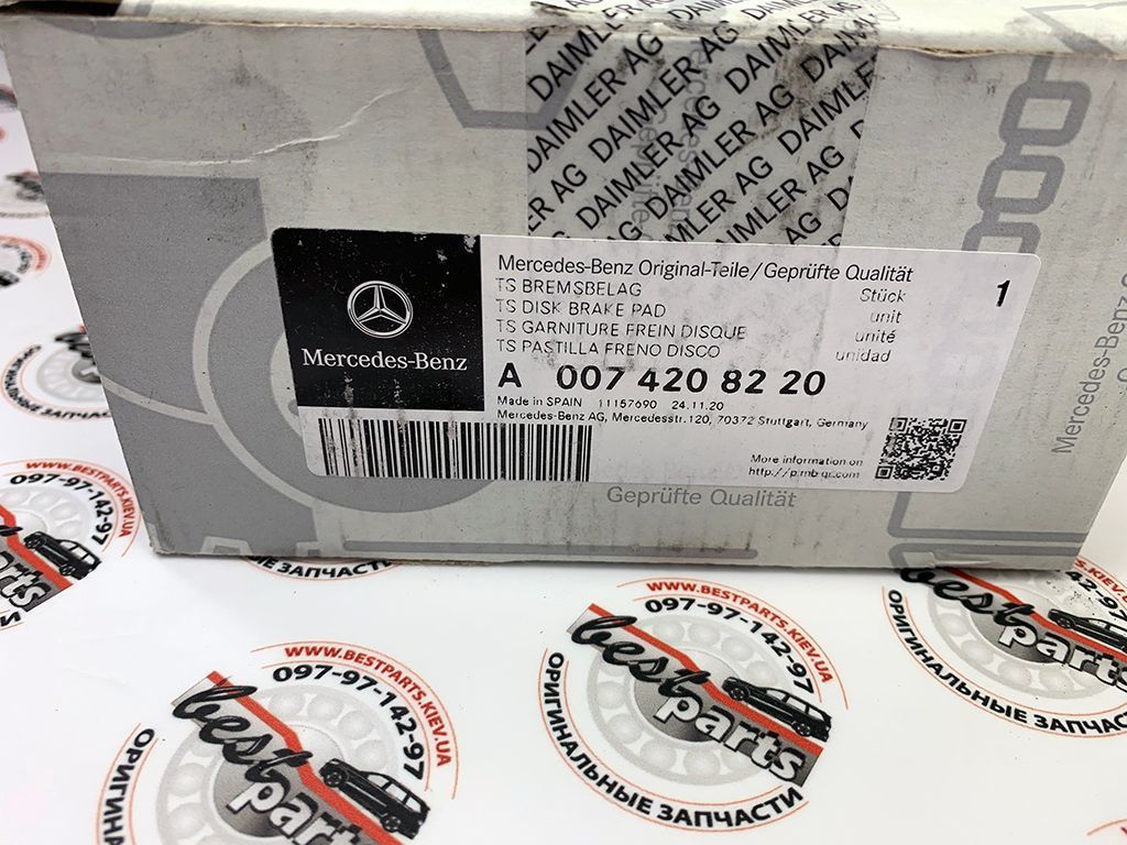 A0074208220, A 007 420 82 20 Колодки тормозные задние Mercedes GLE W166 ...