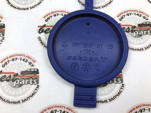 A171869010864, A 171 869 01 08 64 Крышка бачка омывателя Mercedes