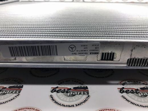 A0995007100, A 099 500 71 00 Радиатор охлаждения Mercedes E W213/C238 ...